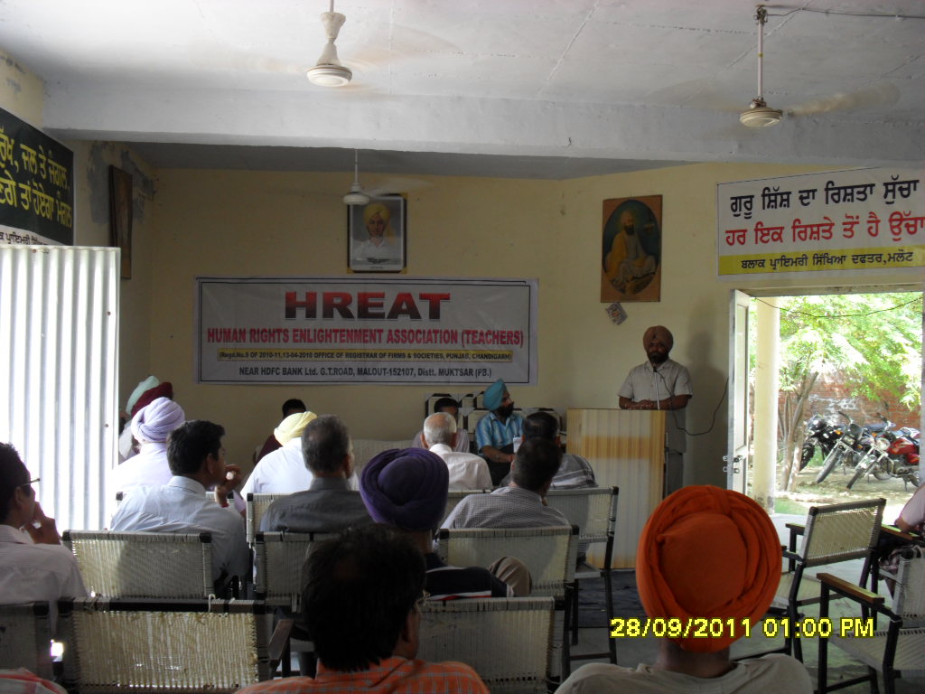 HREAT :: Human Rights Enlightenment Association(Teachers) :: H.R.E.A.T.