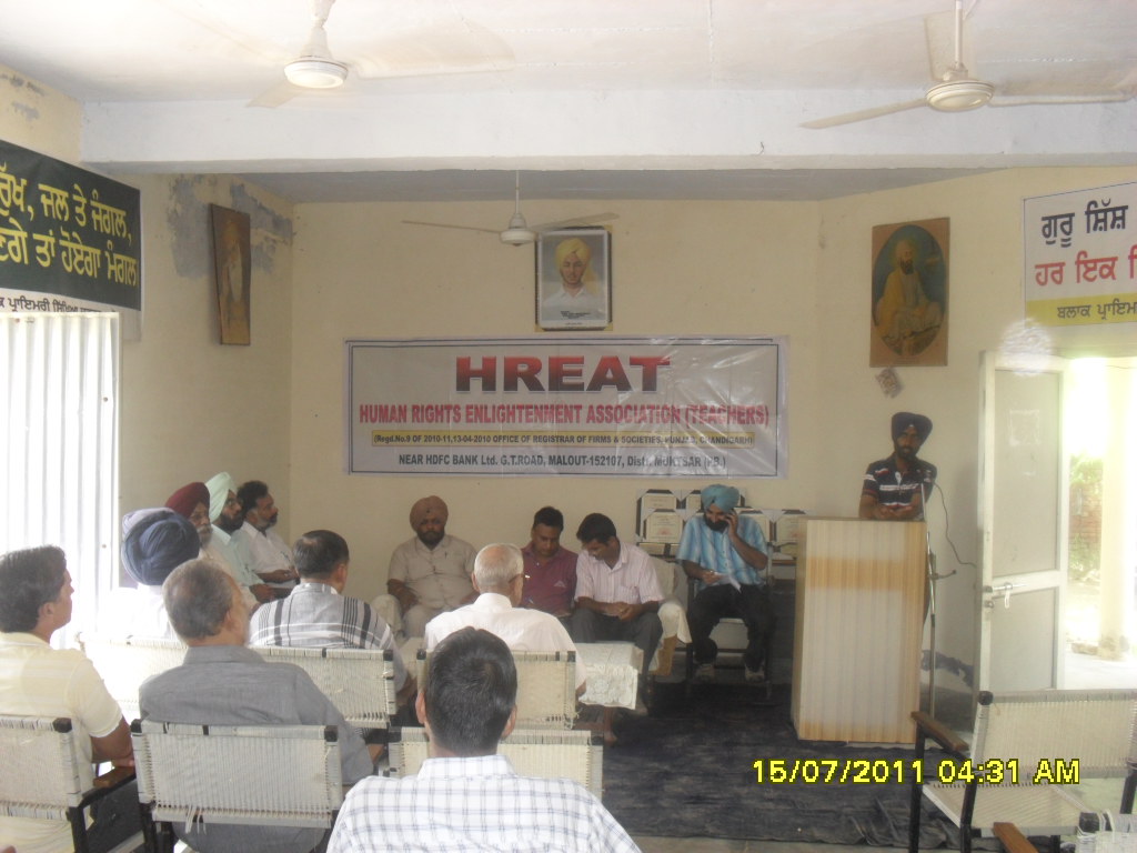 HREAT :: Human Rights Enlightenment Association(Teachers) :: H.R.E.A.T.